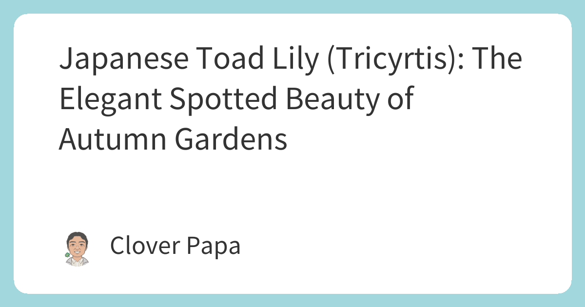 Japanese Toad Lily (Tricyrtis): The Elegant Spotted Beauty of Autumn ...